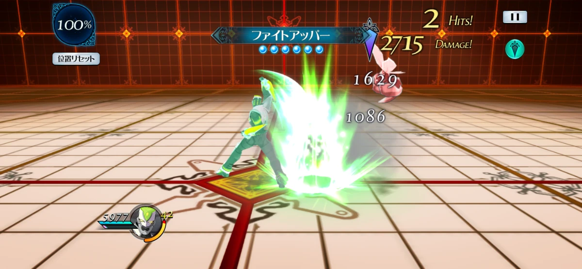 Fight Upper | Aselia Wiki | Fandom