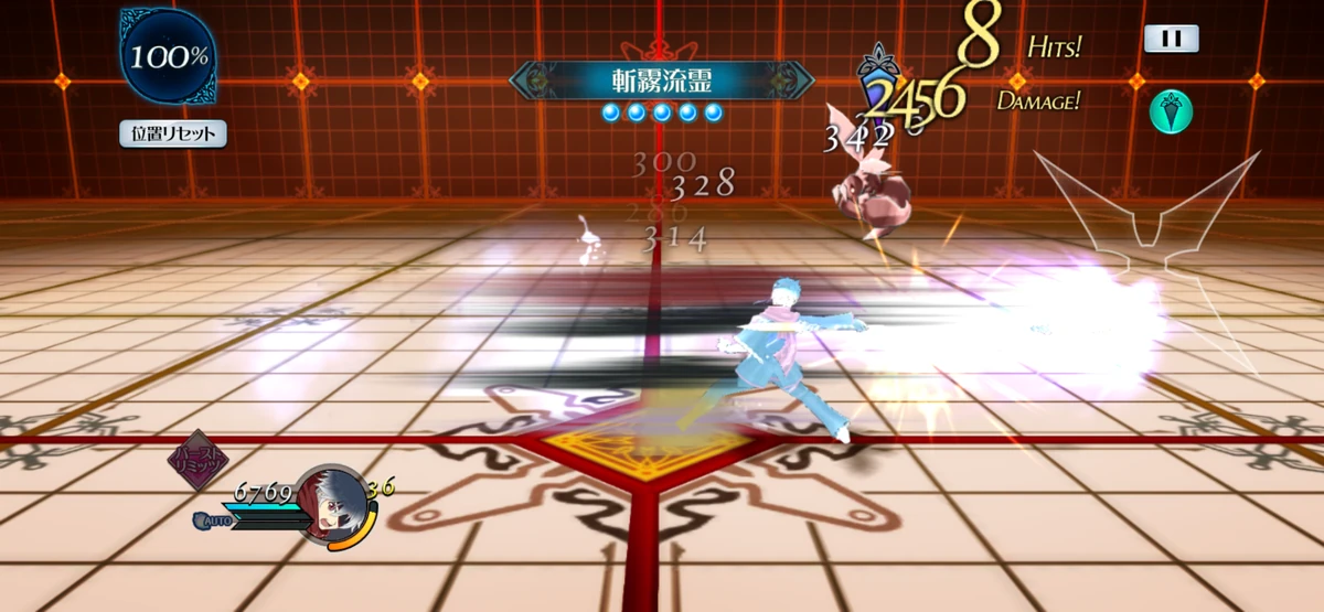 Zammuryuurei | Aselia Wiki | Fandom