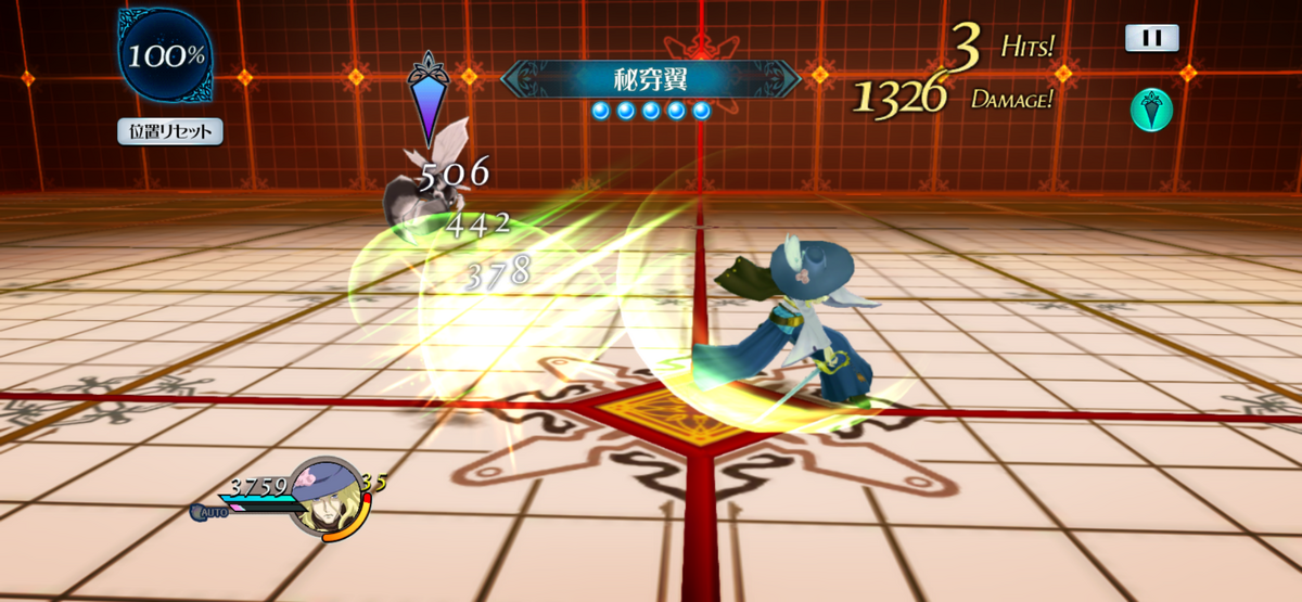 Hisenyoku Aselia Wiki Fandom