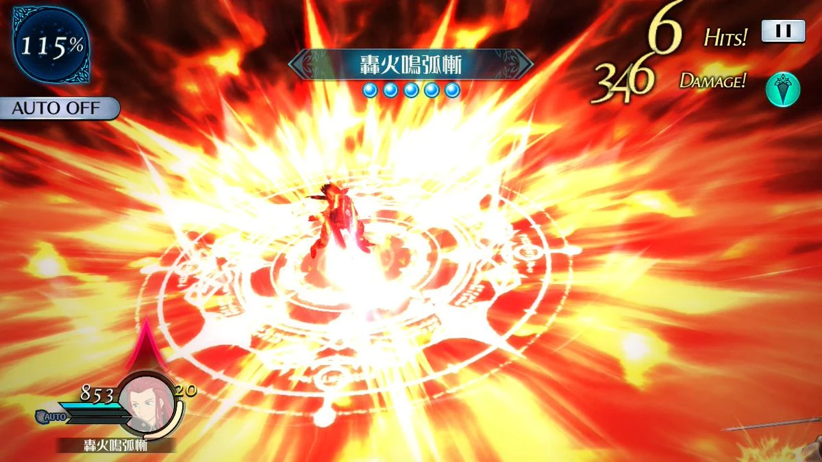 Gouka Meikozan | Aselia Wiki | Fandom