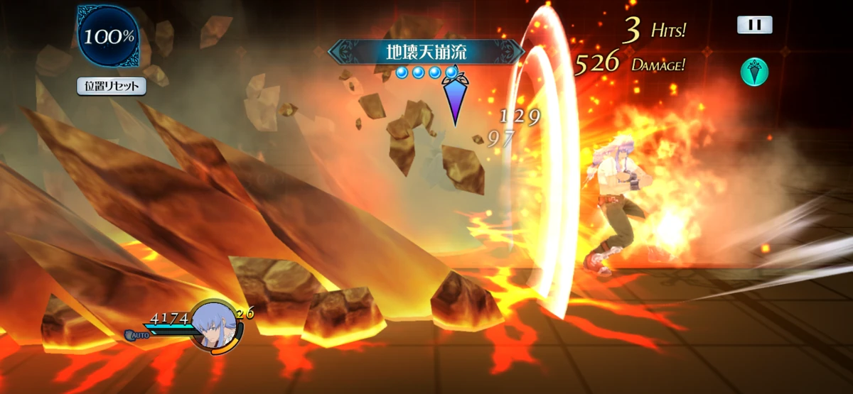 Jikai Tenpouryuu | Aselia Wiki | Fandom