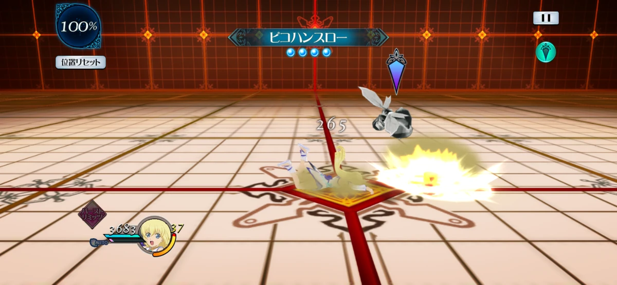 Pikohan Throw | Aselia Wiki | Fandom