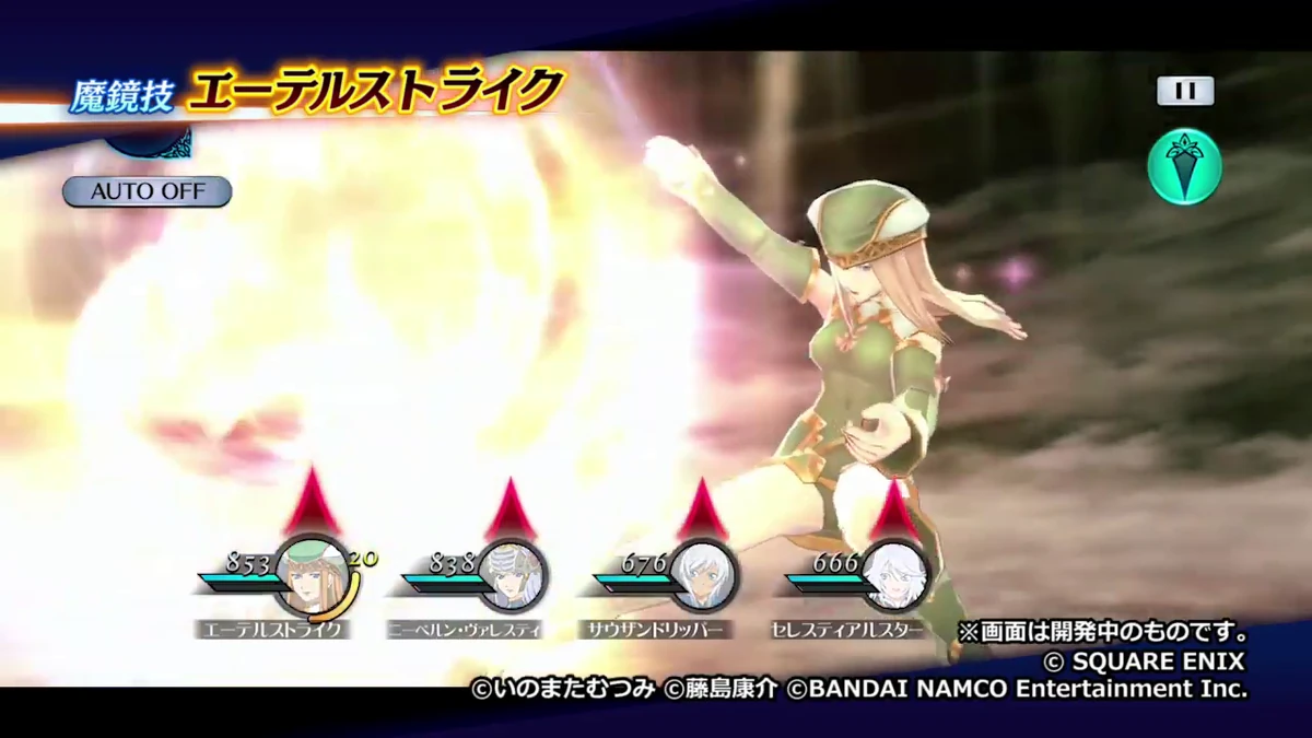 Ether Strike | Aselia Wiki | Fandom