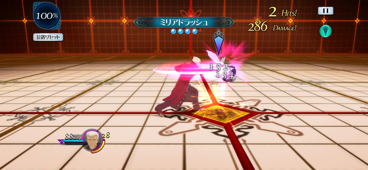 Myriad Rush | Aselia Wiki | Fandom