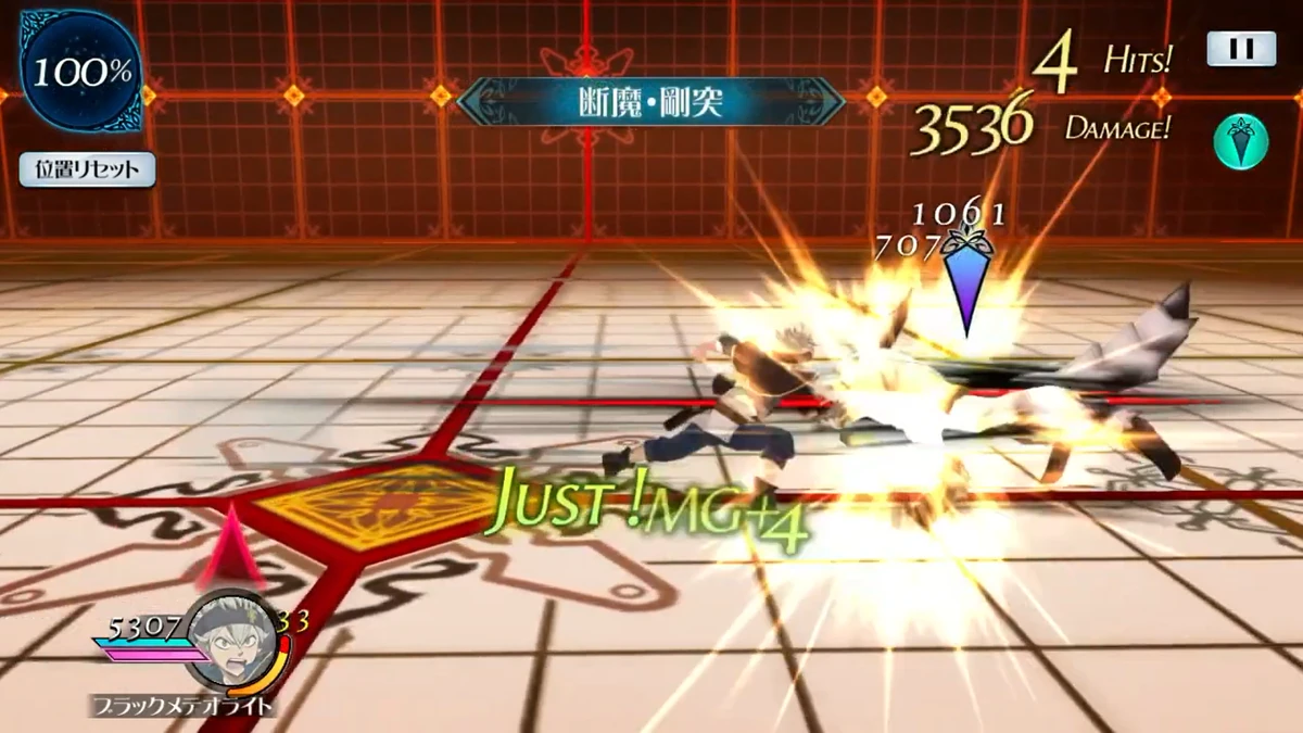 Danma Goutotsu | Aselia Wiki | Fandom