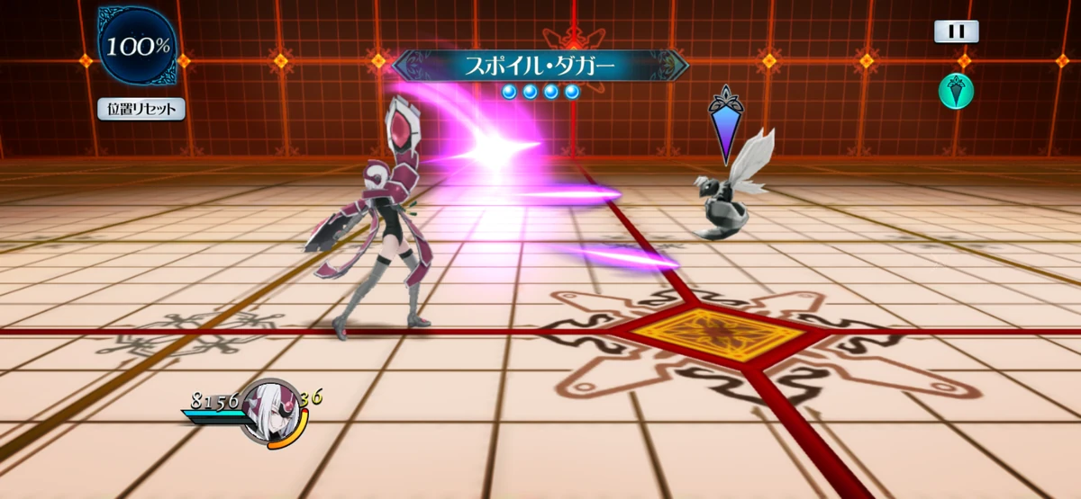 Spoil Dagger | Aselia Wiki | Fandom