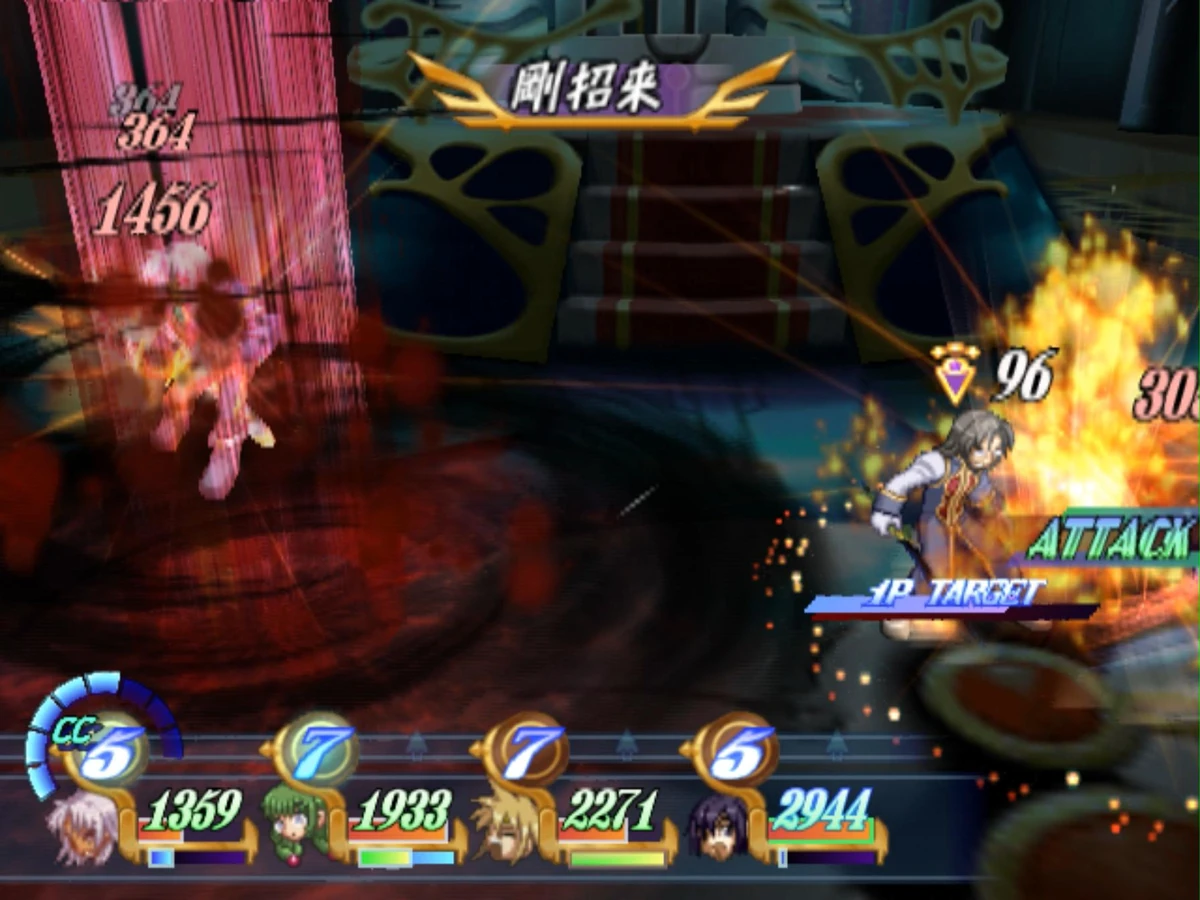 Hatred | Aselia Wiki | Fandom