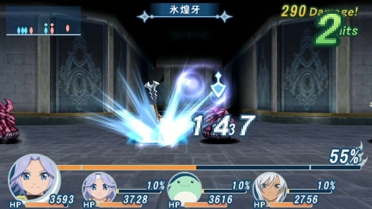 Hyoukouga | Aselia Wiki | Fandom