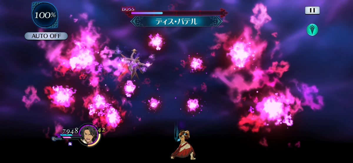 Dis Pater | Aselia Wiki | Fandom