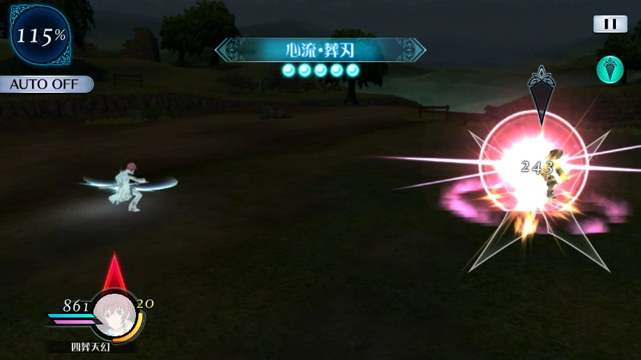 Shinryuu Soujin | Aselia Wiki | Fandom