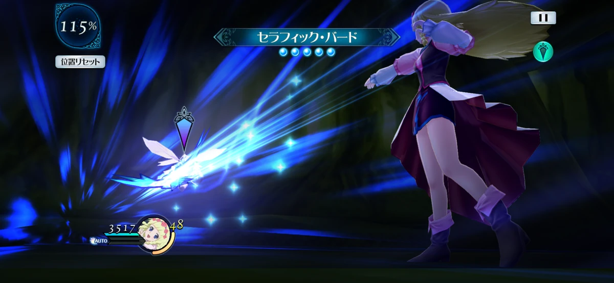 Seraphic Bird | Aselia Wiki | Fandom