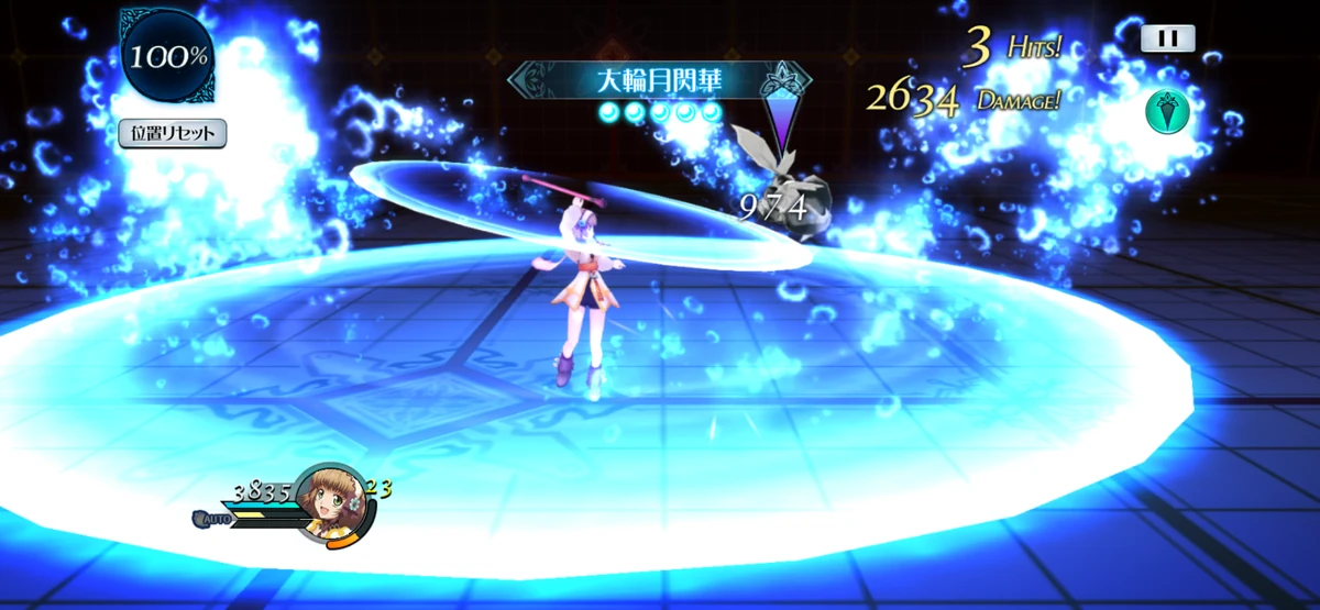 Great Crescent Flash | Aselia Wiki | Fandom