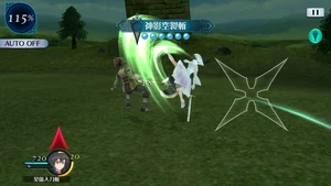 Jin'ei Kuuretsuzan | Aselia Wiki | Fandom