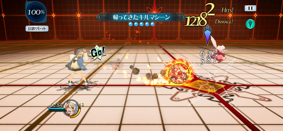 Kaettekita Kill Machine | Aselia Wiki | Fandom