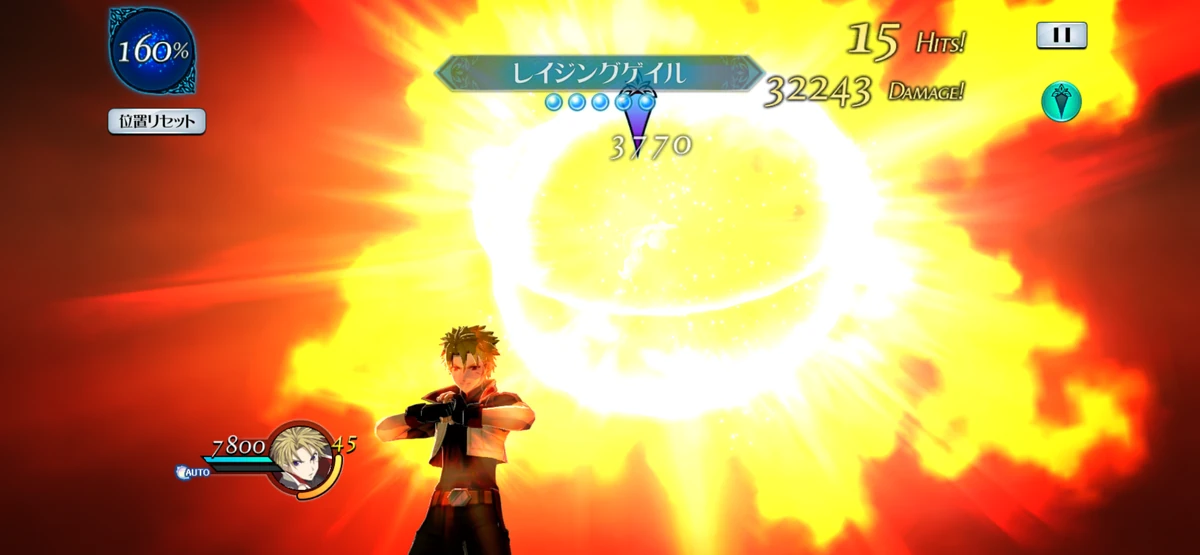 Raging Gale | Aselia Wiki | Fandom