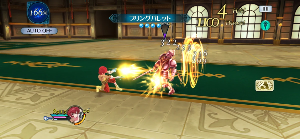 Pulling Bullet | Aselia Wiki | Fandom