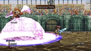 Distortion Blade | Aselia Wiki | Fandom