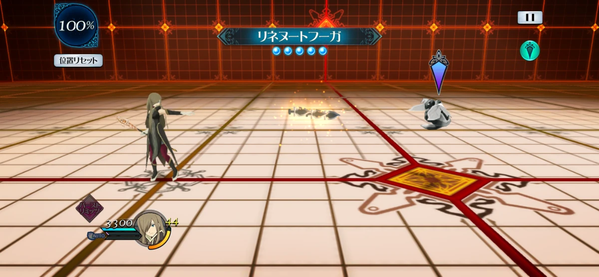 Ritenuto Fugue | Aselia Wiki | Fandom