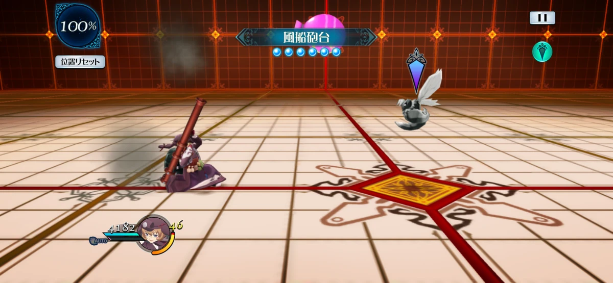 Ad Balloon | Aselia Wiki | Fandom