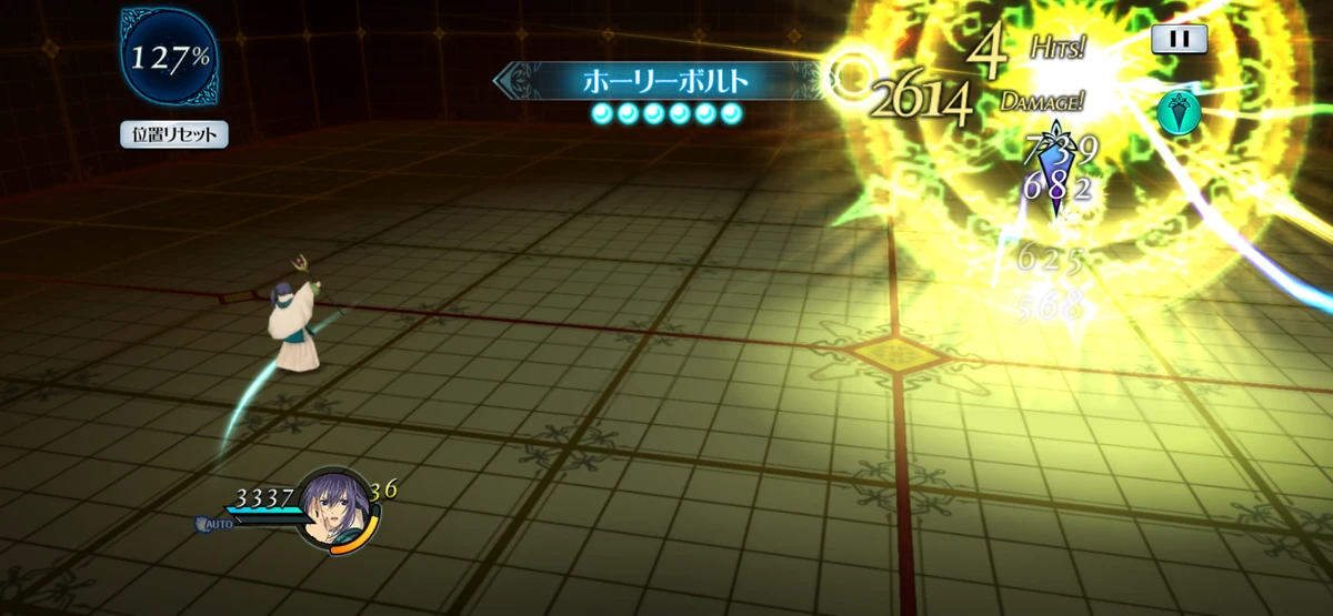 Holy Bolt | Aselia Wiki | Fandom