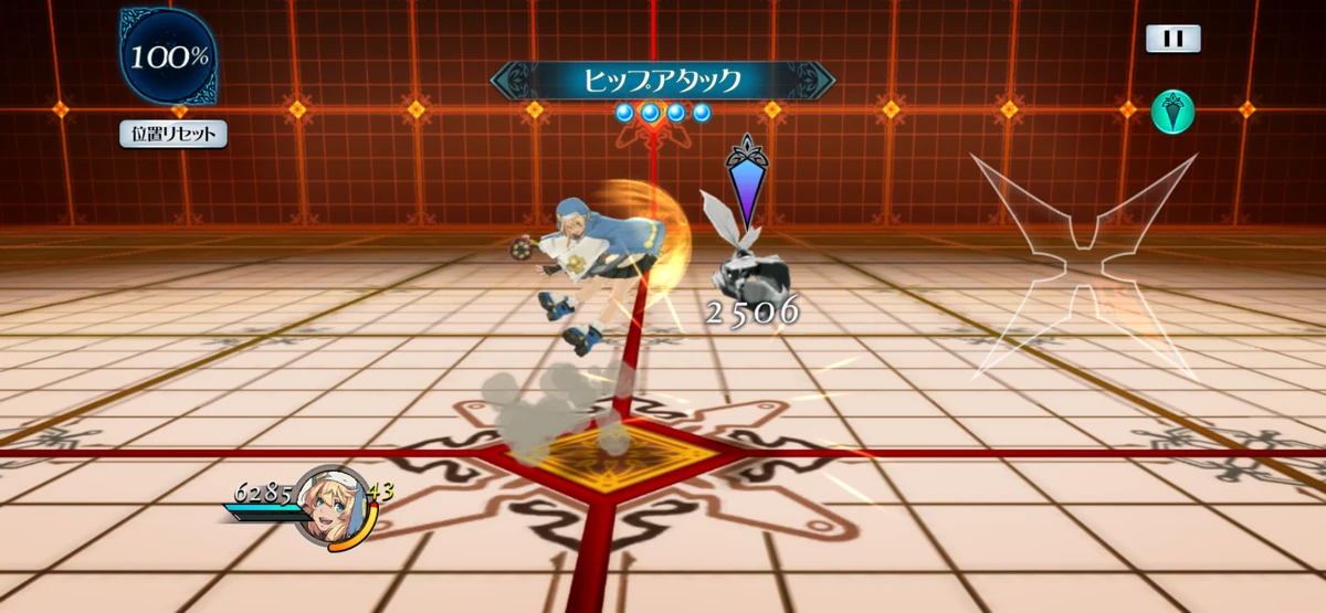 Hip Attack (Bridget) | Aselia Wiki | Fandom