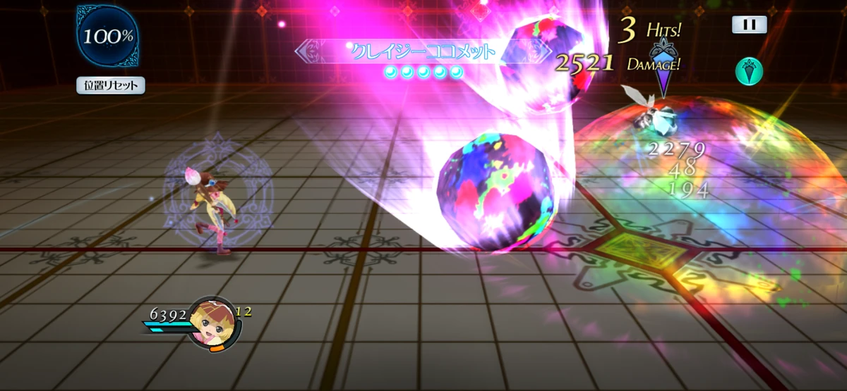 Crazy Cocomet | Aselia Wiki | Fandom