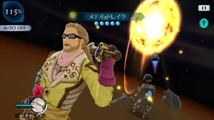 Meteor Wyrm | Aselia Wiki | Fandom