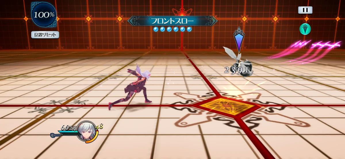 Front Throw | Aselia Wiki | Fandom