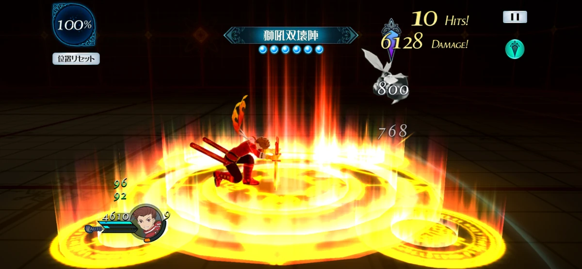 Shikou Soukaijin | Aselia Wiki | Fandom