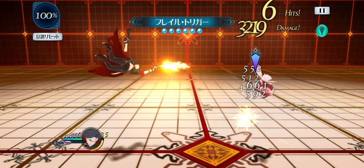 Flail Trigger | Aselia Wiki | Fandom