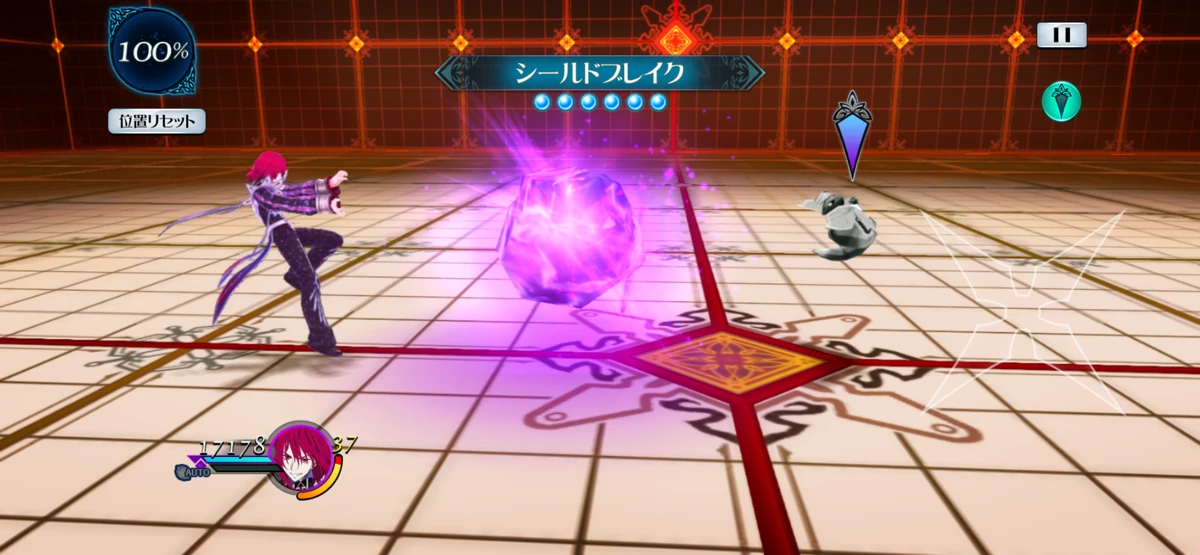 Shield Break | Aselia Wiki | Fandom