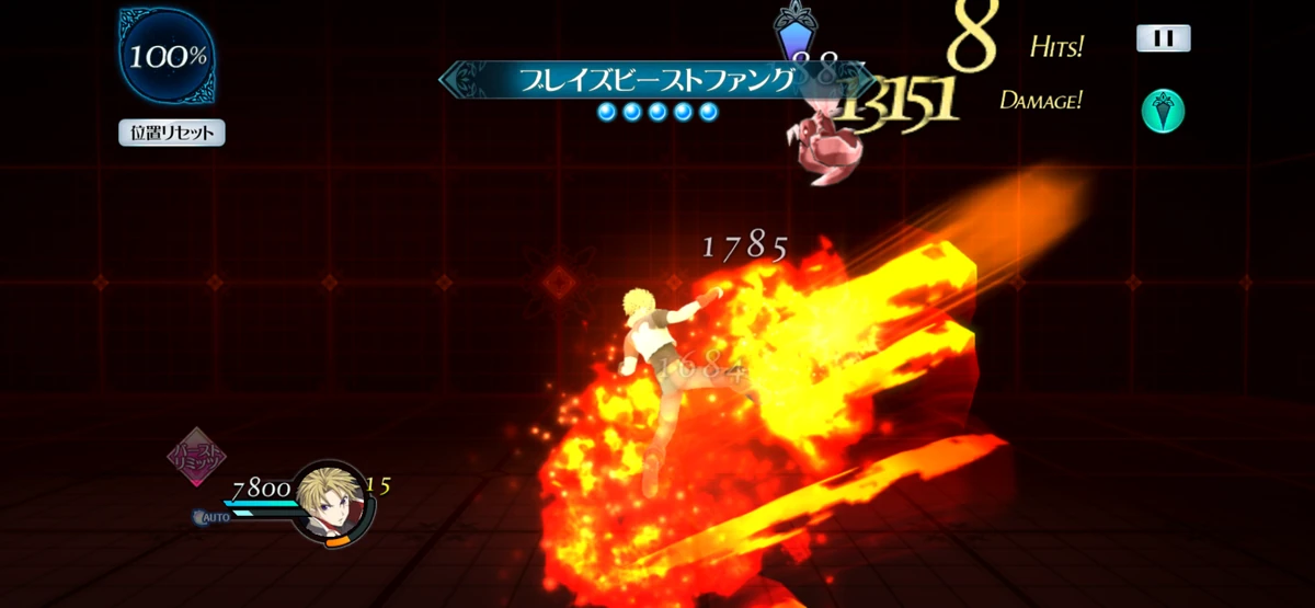 Blaze Beast Fang | Aselia Wiki | Fandom