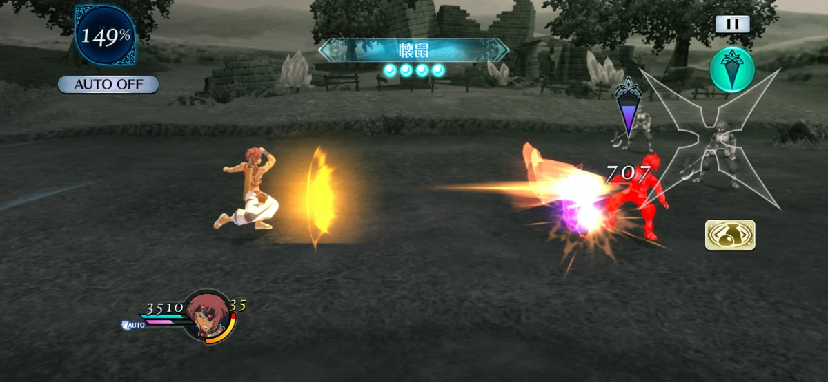 Kaiso | Aselia Wiki | Fandom