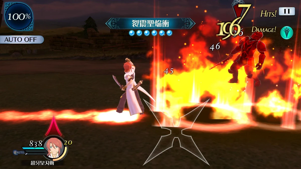 Resshin Sei'enshou | Aselia Wiki | Fandom