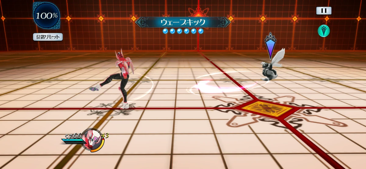 Wave Kick | Aselia Wiki | Fandom