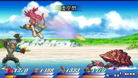 Void Shot | Aselia Wiki | Fandom