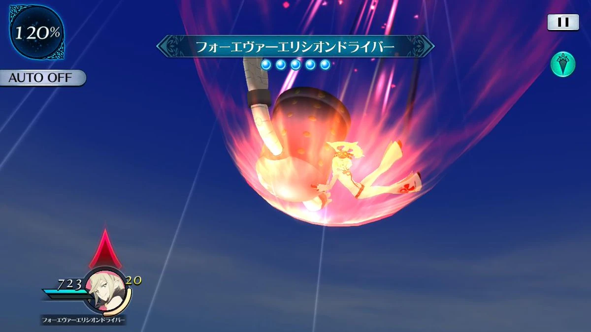 Forever Elysion Driver | Aselia Wiki | Fandom