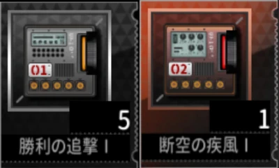 Implant/Frames | Ash Arms Wiki | Fandom