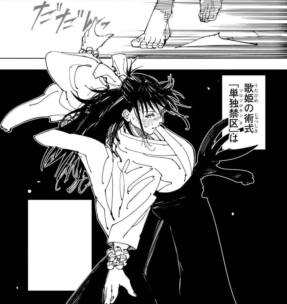 Solo Forbidden Area | Ash Isekai Wiki | Fandom