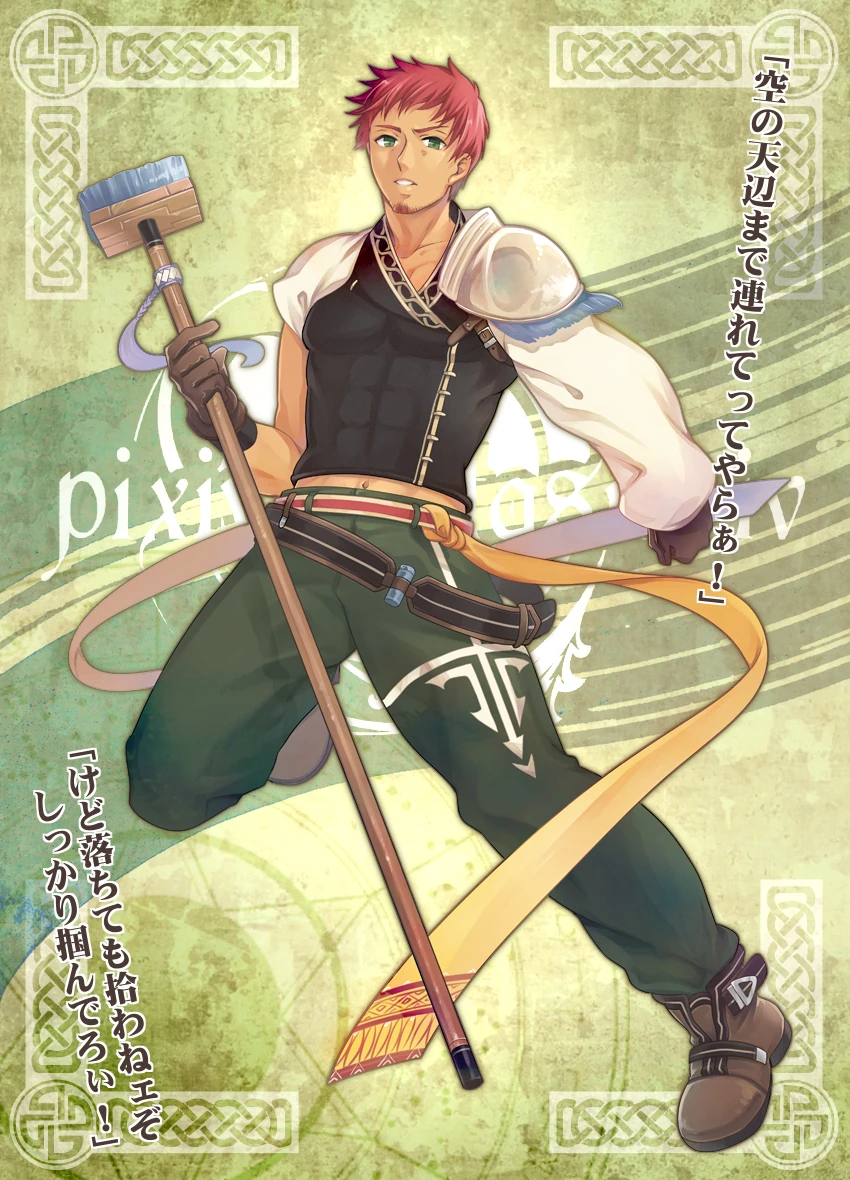 Granus Tuchstein | Asha Records Wiki | Fandom