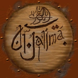 Al-Jalima | Asheron's Call Community Wiki | Fandom