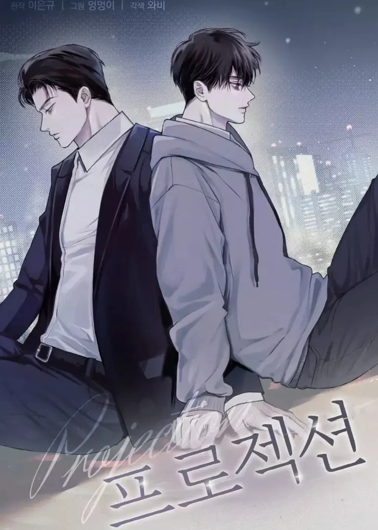 Projection | Asia Wiki | Fandom