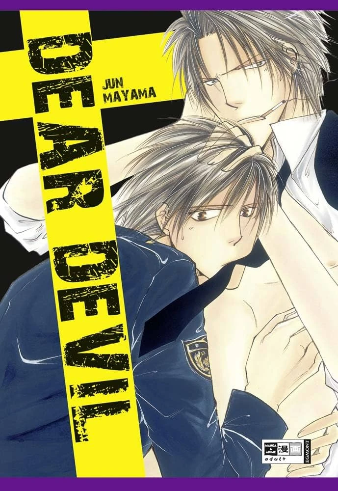 Kono Akuma me! | Asia Wiki | Fandom