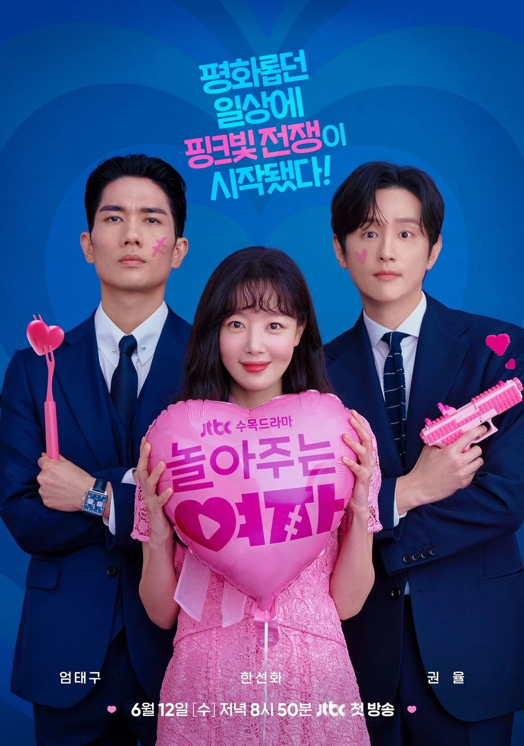 My Sweet Mobster | Asia Wiki | Fandom
