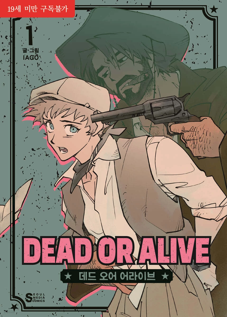 Dead or Alive | Asia Wiki | Fandom