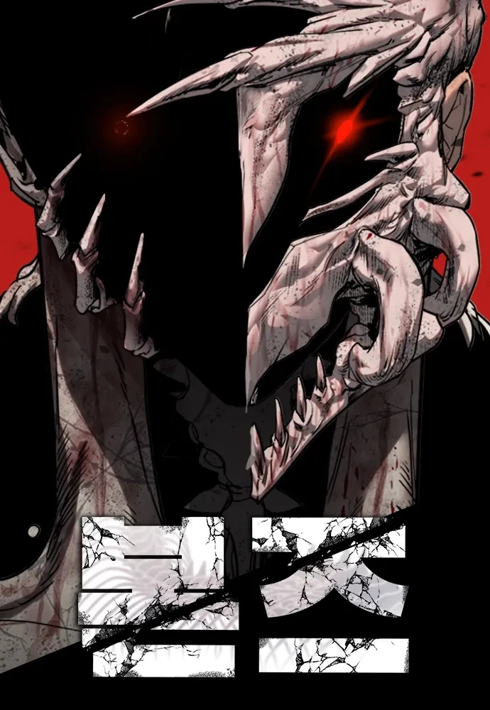 Bones (2024) | Asia Wiki | Fandom