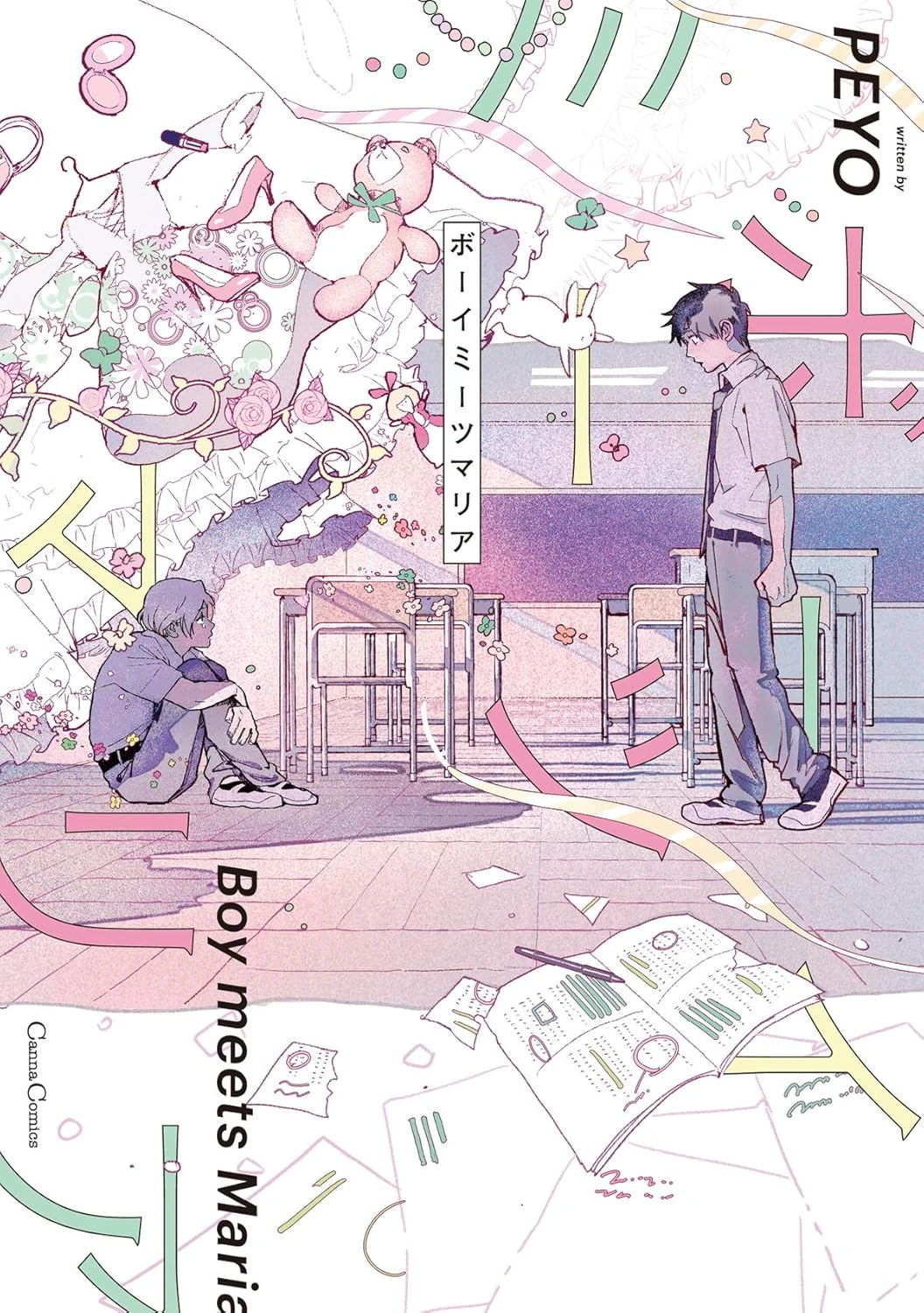 Boy Meets Maria | Asia Wiki | Fandom