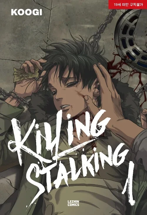 Killing Stalking | Asia Wiki | Fandom