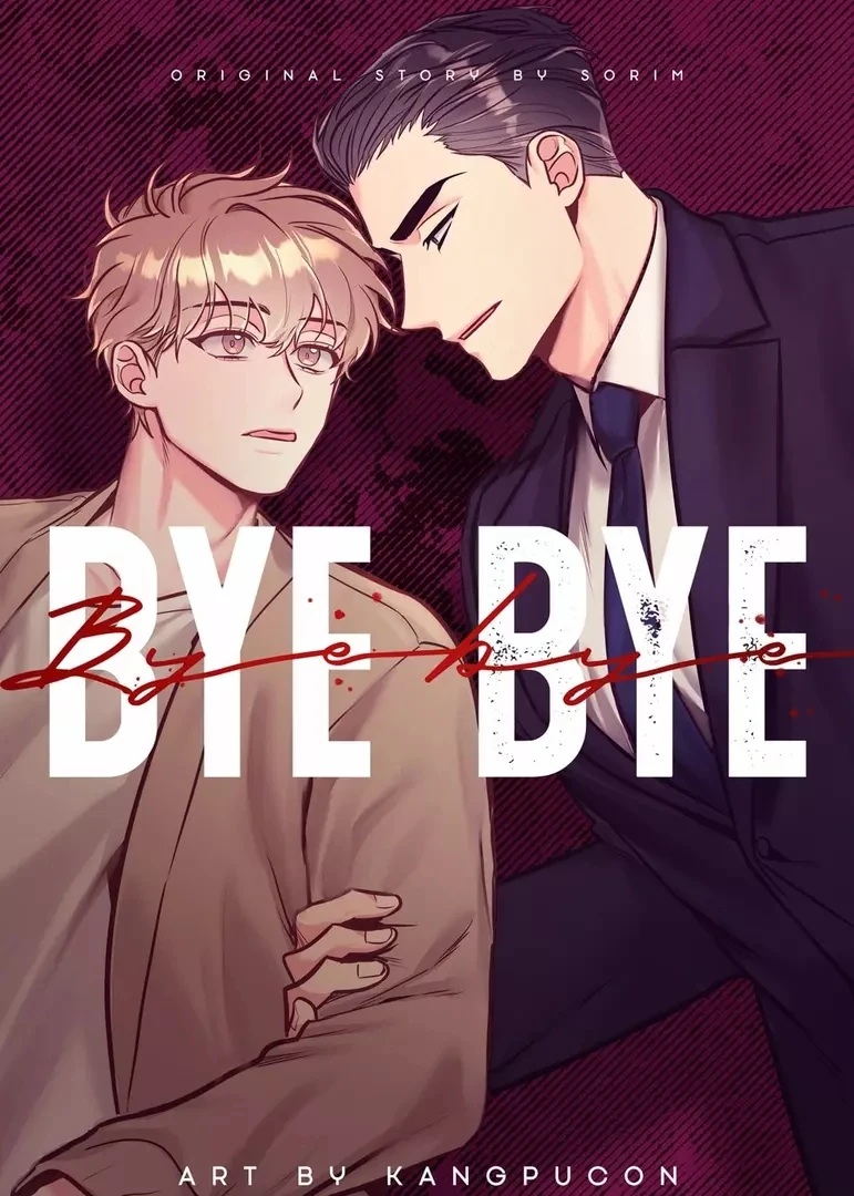 Bye Bye | Asia Wiki | Fandom