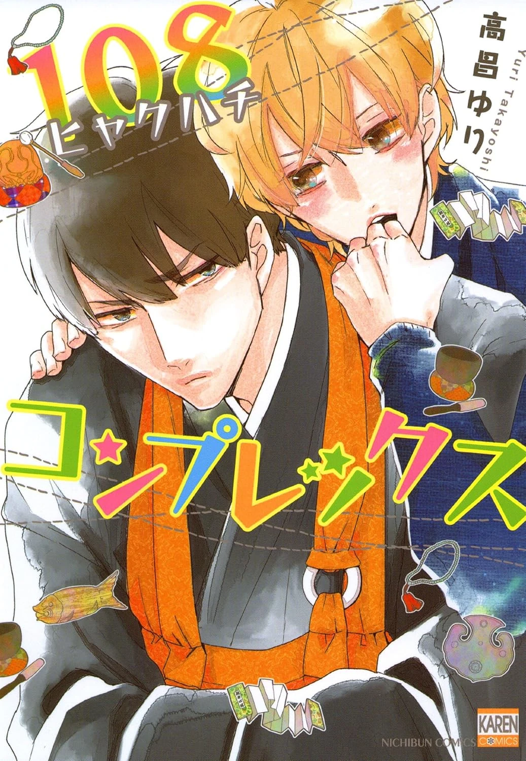 108 Complex | Asia Wiki | Fandom